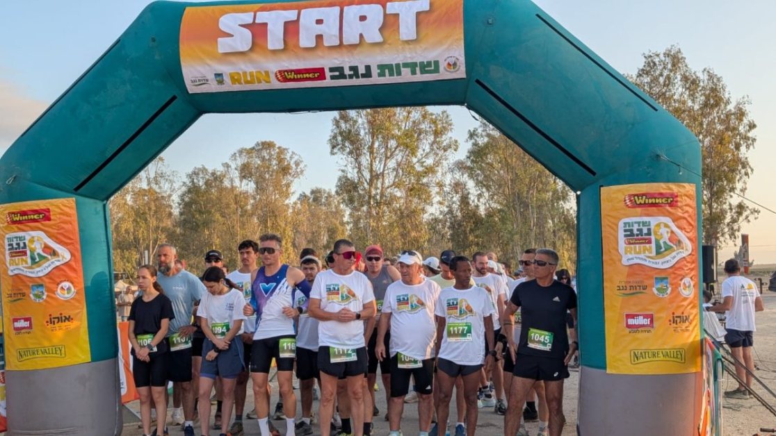 אלפי רצים השתתפו באירוע הספורט שדות נגב WINNER RUN הראשון ביער שוקדה ...